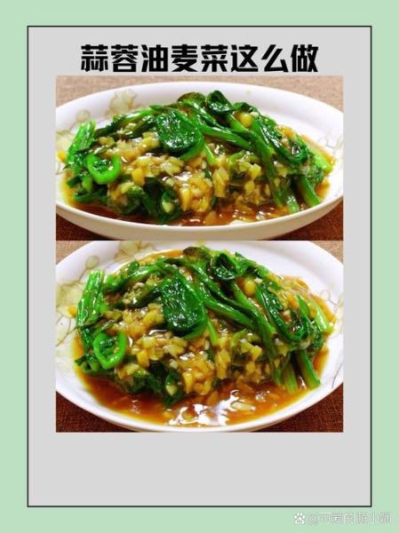 烧油菜怎么做好吃_家常烧油菜做法步骤-第1张图片-山城妙识 烧油菜怎么做好吃_家常烧油菜做法步骤-第1张图片-山城妙识