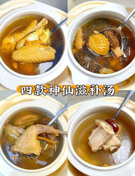 药膳汤怎么做_适合女性长期喝的滋补汤-第3张图片-山城妙识 药膳汤怎么做_适合女性长期喝的滋补汤-第3张图片-山城妙识