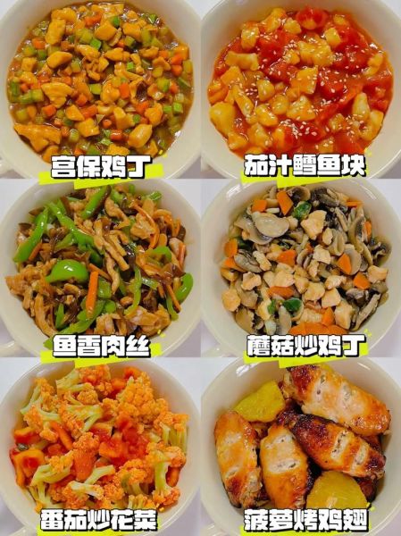 简单热菜做法大全_新手如何快速上手-第1张图片-山城妙识 简单热菜做法大全_新手如何快速上手-第1张图片-山城妙识