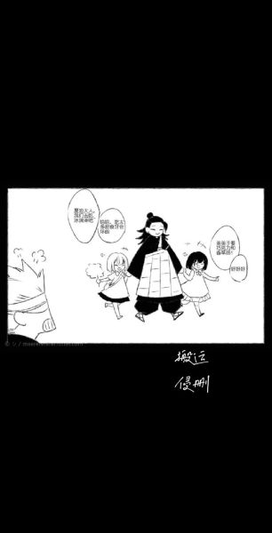 菜菜子和美美子是什么关系_菜菜子和美美子故事背景-第1张图片-山城妙识 菜菜子和美美子是什么关系_菜菜子和美美子故事背景-第1张图片-山城妙识