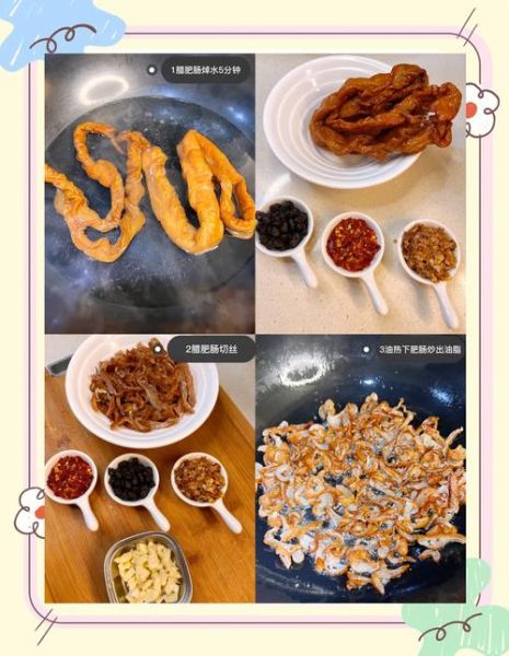 腊肥肠怎么做好吃_腊肥肠家常做法-第2张图片-山城妙识