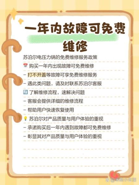 高压锅工作原理图解_高压锅安全阀怎么工作-第3张图片-山城妙识 高压锅工作原理图解_高压锅安全阀怎么工作-第3张图片-山城妙识