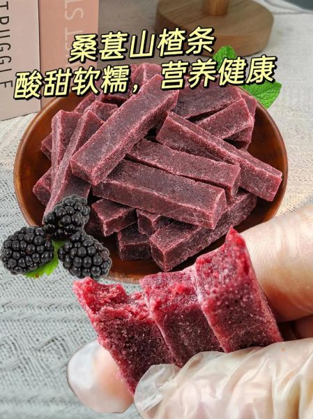 山楂条怎么制作_自制山楂条做法-第3张图片-山城妙识 山楂条怎么制作_自制山楂条做法-第3张图片-山城妙识