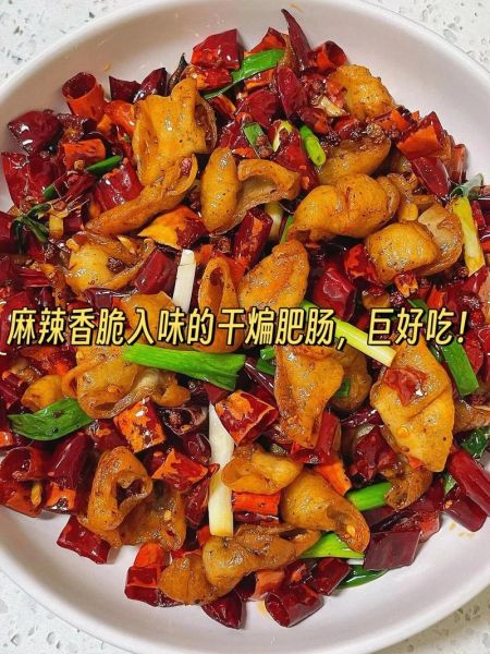 腊肥肠怎么做好吃_腊肥肠家常做法-第1张图片-山城妙识