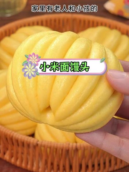 小米面馒头怎么做_小米面馒头怎么发面-第2张图片-山城妙识