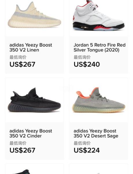 yeezy官网中国怎么买_yeezy官网中国发售时间-第1张图片-山城妙识 yeezy官网中国怎么买_yeezy官网中国发售时间-第1张图片-山城妙识