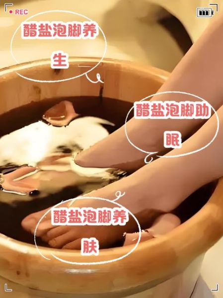 白醋治脚气真的有用吗_白醋泡脚的正确方法-第1张图片-山城妙识