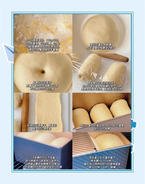 网红吐司怎么做_为什么拉丝不断-第1张图片-山城妙识 网红吐司怎么做_为什么拉丝不断-第1张图片-山城妙识