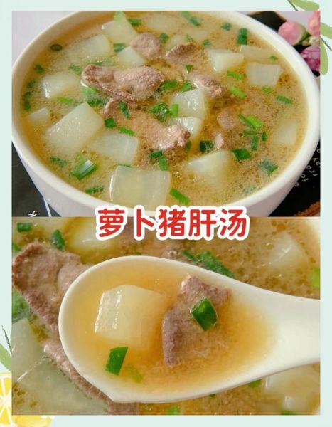 补血一天吃多少猪肝_猪肝补血的正确吃法-第3张图片-山城妙识 补血一天吃多少猪肝_猪肝补血的正确吃法-第3张图片-山城妙识