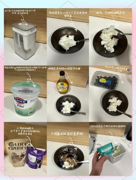 酸奶怎么制作_自制酸奶步骤-第2张图片-山城妙识 酸奶怎么制作_自制酸奶步骤-第2张图片-山城妙识