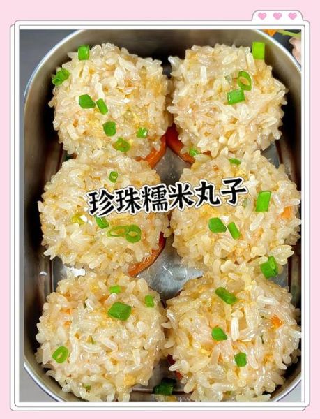 糯米珍珠丸子怎么做_糯米珍珠丸子蒸多久-第3张图片-山城妙识 糯米珍珠丸子怎么做_糯米珍珠丸子蒸多久-第3张图片-山城妙识