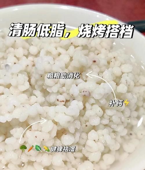 高粱米水饭热量_高粱米水饭减肥能吃吗-第1张图片-山城妙识 高粱米水饭热量_高粱米水饭减肥能吃吗-第1张图片-山城妙识