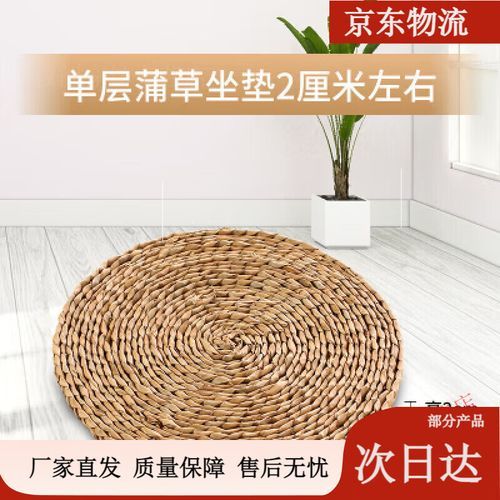 玉米皮编织坐垫图解_慢动作教程-第2张图片-山城妙识 玉米皮编织坐垫图解_慢动作教程-第2张图片-山城妙识