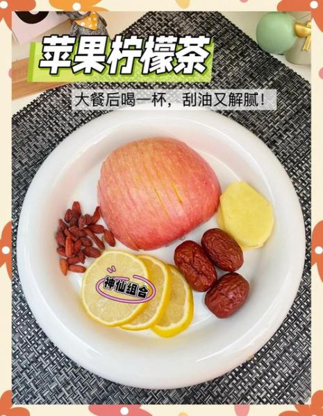 柠檬加什么减肥效果最好_柠檬配什么喝最燃脂-第3张图片-山城妙识