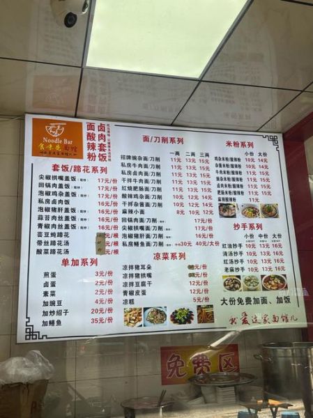 自选快餐菜谱大全_如何搭配更营养-第3张图片-山城妙识