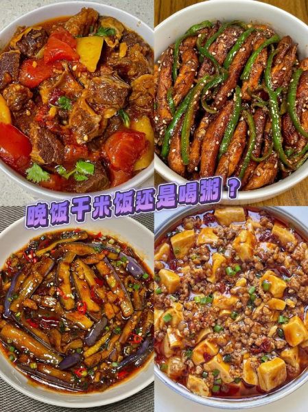 晚餐吃什么简单又好吃_家常菜谱做法大全-第1张图片-山城妙识 晚餐吃什么简单又好吃_家常菜谱做法大全-第1张图片-山城妙识