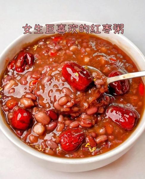 补血养颜粥的做法_补血养颜粥适合什么人喝-第2张图片-山城妙识 补血养颜粥的做法_补血养颜粥适合什么人喝-第2张图片-山城妙识
