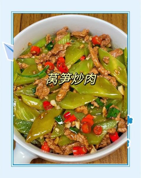 莴笋炒肉热量_减肥能吃吗-第2张图片-山城妙识 莴笋炒肉热量_减肥能吃吗-第2张图片-山城妙识
