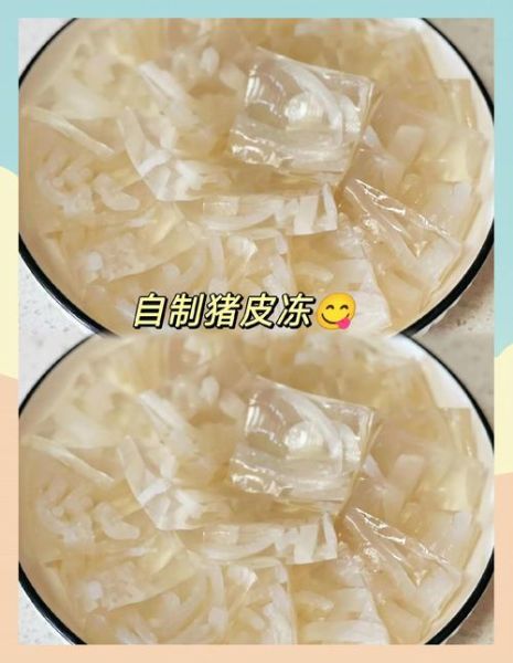 猪冻子怎么做_猪冻子家常做法大全-第2张图片-山城妙识