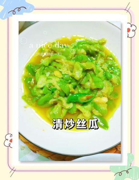 清炒丝瓜要不要焯水_丝瓜焯水口感区别-第3张图片-山城妙识 清炒丝瓜要不要焯水_丝瓜焯水口感区别-第3张图片-山城妙识