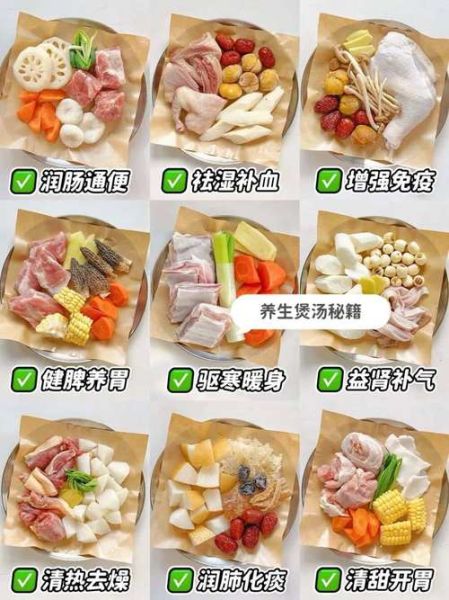 补气血湿气汤怎么做_煲汤食谱大全-第1张图片-山城妙识 补气血湿气汤怎么做_煲汤食谱大全-第1张图片-山城妙识