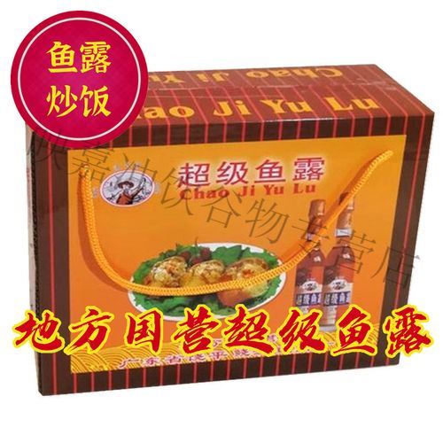 鱼露致癌是真的吗_怎样正确使用鱼露不致癌-第2张图片-山城妙识 鱼露致癌是真的吗_怎样正确使用鱼露不致癌-第2张图片-山城妙识