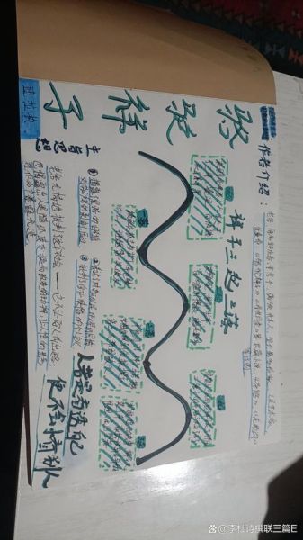 骆驼祥子为什么堕落_祥子三起三落原因-第3张图片-山城妙识