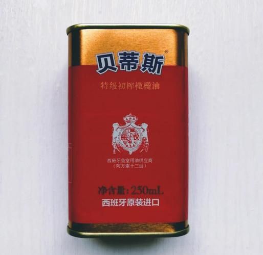 贝蒂斯橄榄油哪个好_贝蒂斯橄榄油真假辨别-第3张图片-山城妙识 贝蒂斯橄榄油哪个好_贝蒂斯橄榄油真假辨别-第3张图片-山城妙识