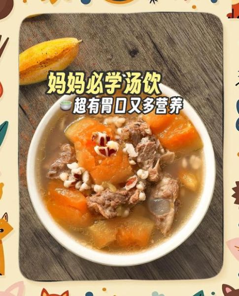 木瓜汤怎么做好喝_木瓜汤的做法窍门-第1张图片-山城妙识 木瓜汤怎么做好喝_木瓜汤的做法窍门-第1张图片-山城妙识