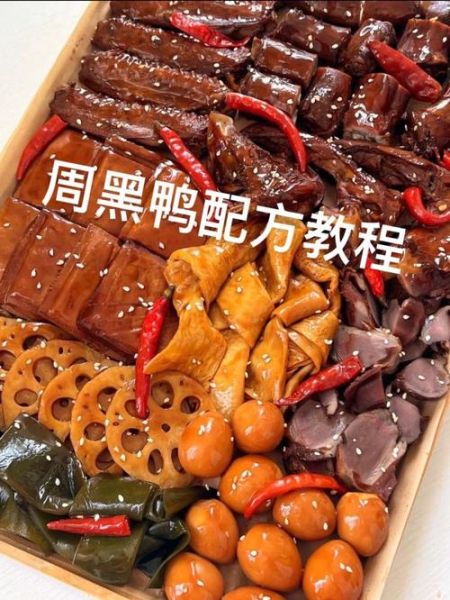 周黑鸭卤料配方有哪些_周黑鸭卤料怎么做才正宗-第3张图片-山城妙识