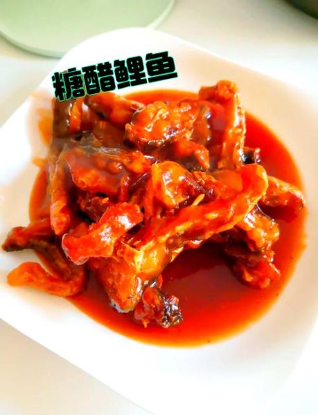 糖醋鲤鱼怎么做_家常糖醋鲤鱼做法步骤-第2张图片-山城妙识