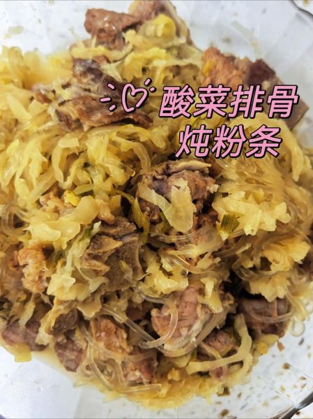 酸菜肉末粉条怎么做_酸菜肉末粉条的家常做法-第3张图片-山城妙识