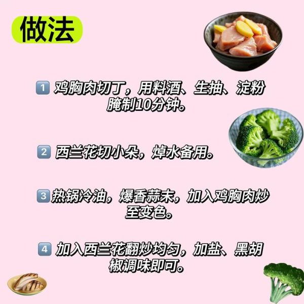 减肥吃西兰花还是花菜_哪个更掉秤-第3张图片-山城妙识 减肥吃西兰花还是花菜_哪个更掉秤-第3张图片-山城妙识