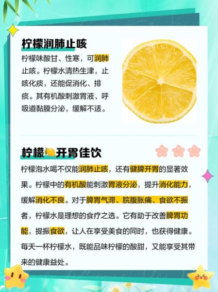 鲜柠檬怎么泡水不苦_鲜柠檬泡水要不要去皮-第1张图片-山城妙识 鲜柠檬怎么泡水不苦_鲜柠檬泡水要不要去皮-第1张图片-山城妙识