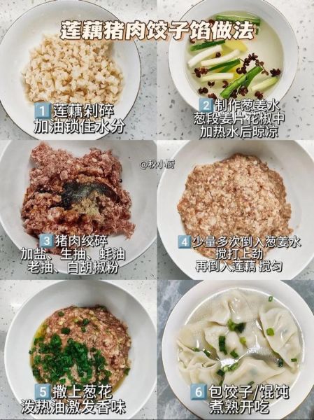 猪肉白菜馅怎么调_白菜猪肉饺子馅配方-第3张图片-山城妙识 猪肉白菜馅怎么调_白菜猪肉饺子馅配方-第3张图片-山城妙识