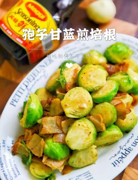 孢子甘蓝怎么做好吃_孢子甘蓝图片长什么样-第2张图片-山城妙识