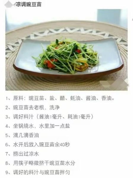 豌豆芽软件怎么用_豌豆芽软件收费吗-第3张图片-山城妙识