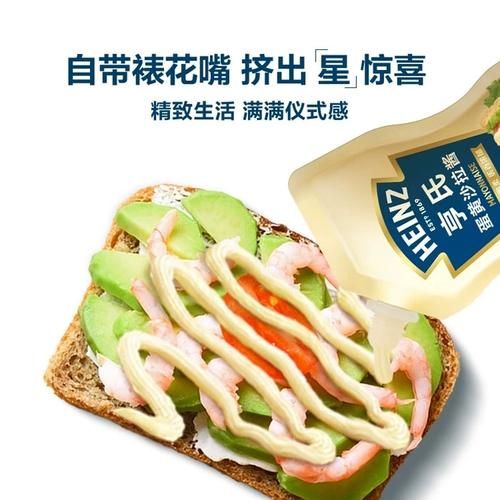 色拉酱怎么做_色拉酱热量高吗-第2张图片-山城妙识