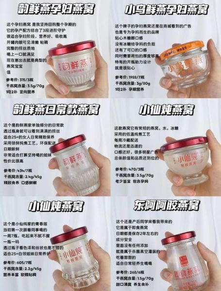 燕窝怎么炖_燕窝的做法和配方-第3张图片-山城妙识