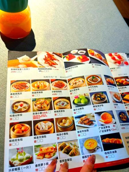 酒楼菜谱大全图片_如何快速看懂菜单-第1张图片-山城妙识