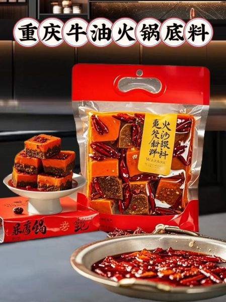 老火锅底料怎么选_老火锅和牛油火锅区别-第2张图片-山城妙识
