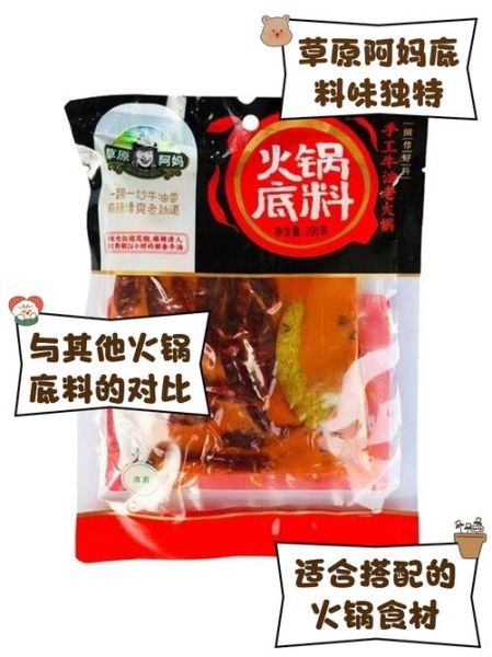 老火锅底料怎么选_老火锅和牛油火锅区别-第1张图片-山城妙识