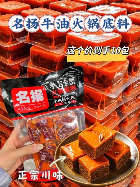老火锅底料怎么选_老火锅和牛油火锅区别-第3张图片-山城妙识
