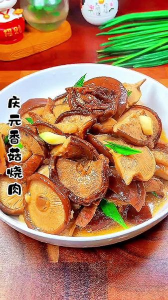 香菇肉片汤怎么做_香菇肉片汤的家常做法-第1张图片-山城妙识