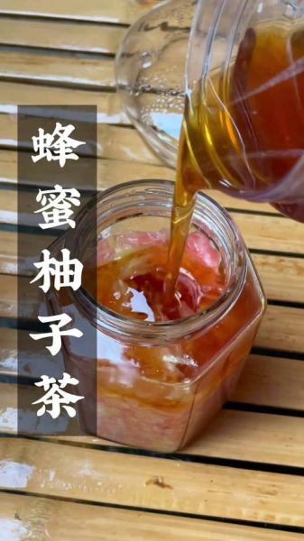 柚子蜂蜜怎么做_柚子蜂蜜保存多久-第3张图片-山城妙识 柚子蜂蜜怎么做_柚子蜂蜜保存多久-第3张图片-山城妙识