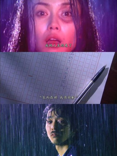 松子被嫌弃的一生_为什么被嫌弃-第2张图片-山城妙识