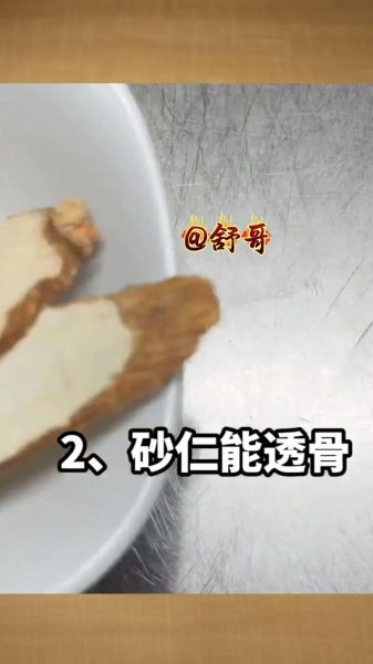 草寇图片香料_草寇香料怎么用-第1张图片-山城妙识 草寇图片香料_草寇香料怎么用-第1张图片-山城妙识