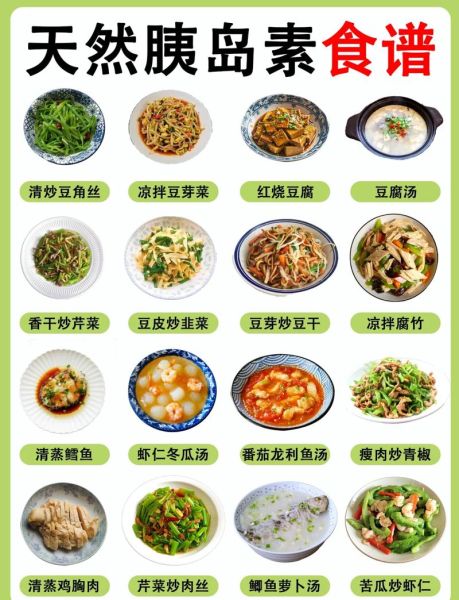 家常菜怎么做好吃_新手也能学会的100道菜谱-第2张图片-山城妙识