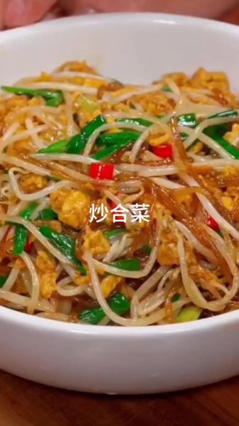 老北京炒合菜怎么做_正宗合菜需要哪些配菜-第1张图片-山城妙识