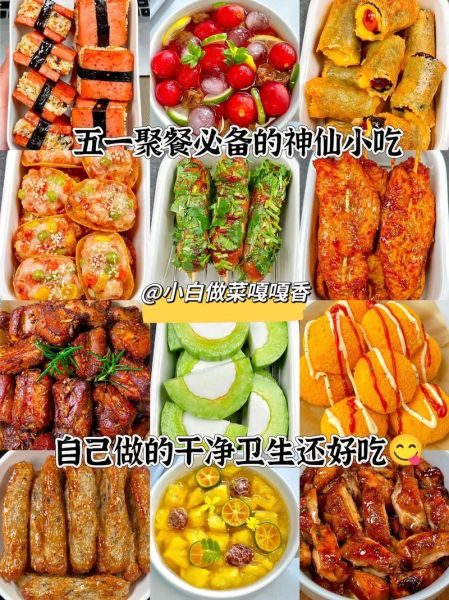 名小吃大全有哪些_如何在家复刻地道风味-第3张图片-山城妙识